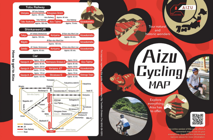 SAMURAI CITY AIZUWAKAMATSU