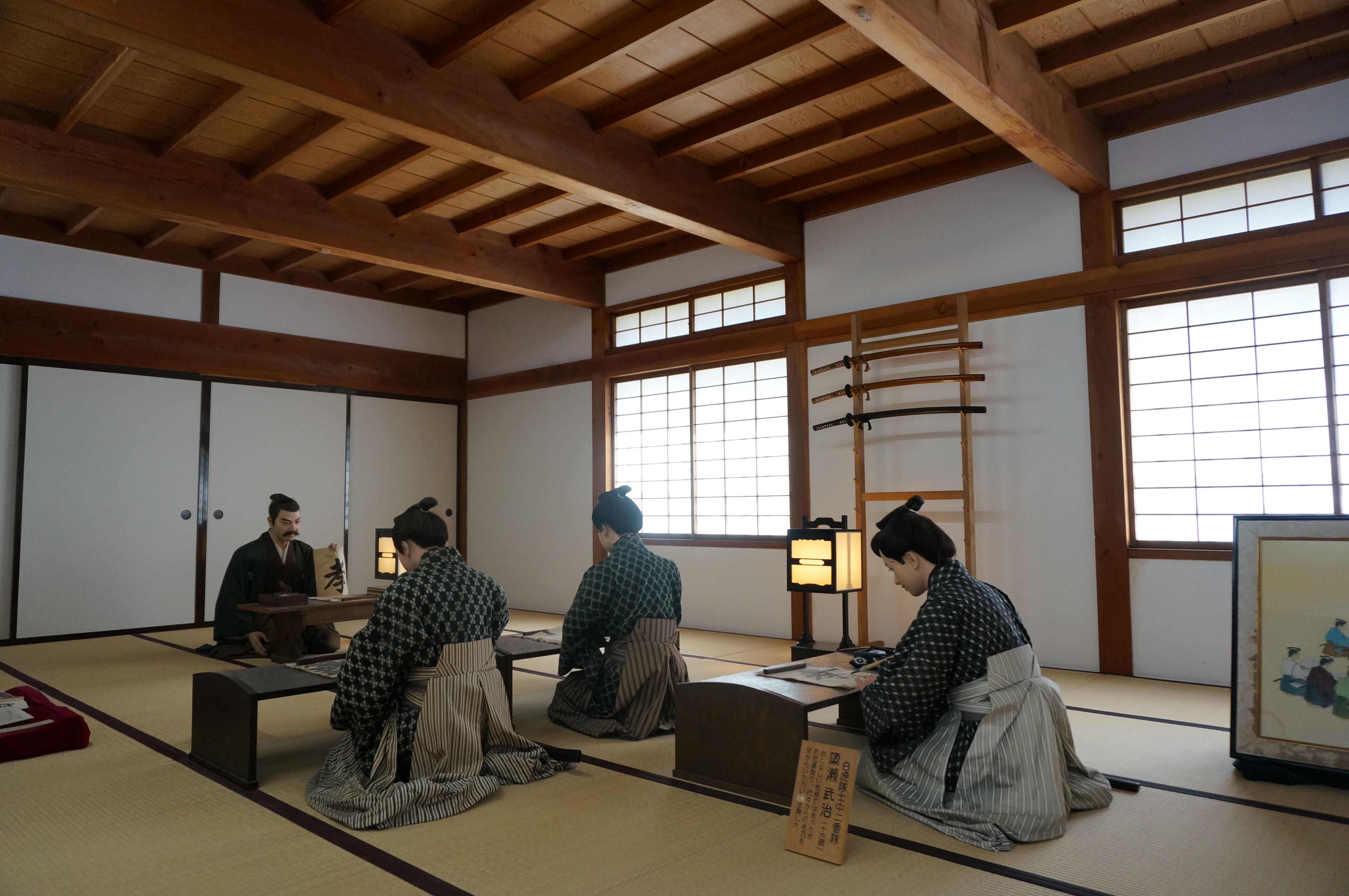 HISTORY - The Nisshinkan School and Rules for Samurai Children ...